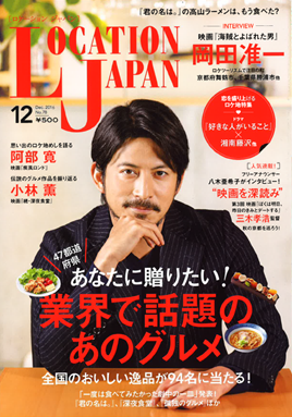 %e3%83%ad%e3%82%b1%e3%83%bc%e3%82%b7%e3%83%a7%e3%83%b3%e3%82%b8%e3%83 ...